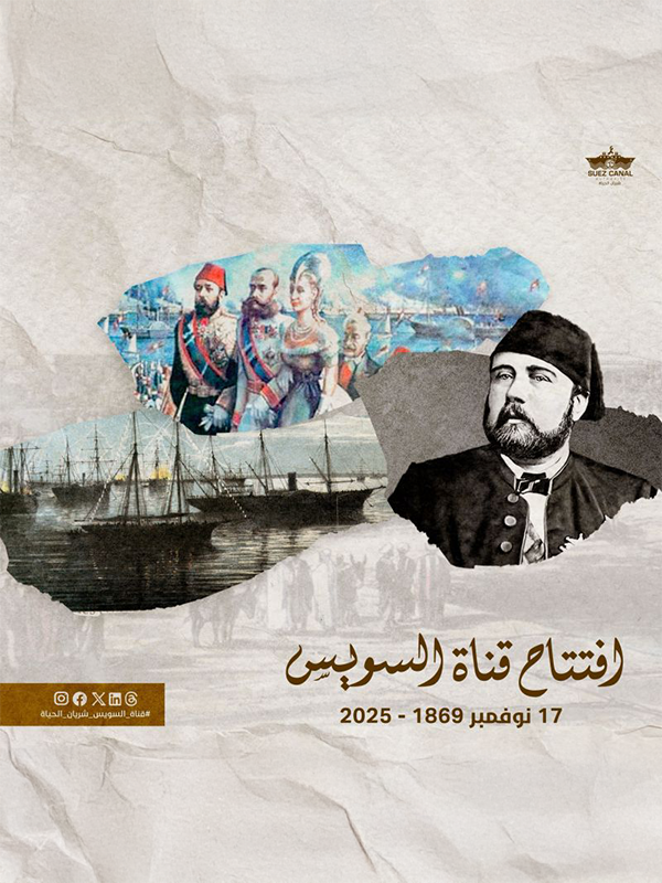 Celebrating 156 Years Of The Suez Canal A Gateway That Continues To 3793